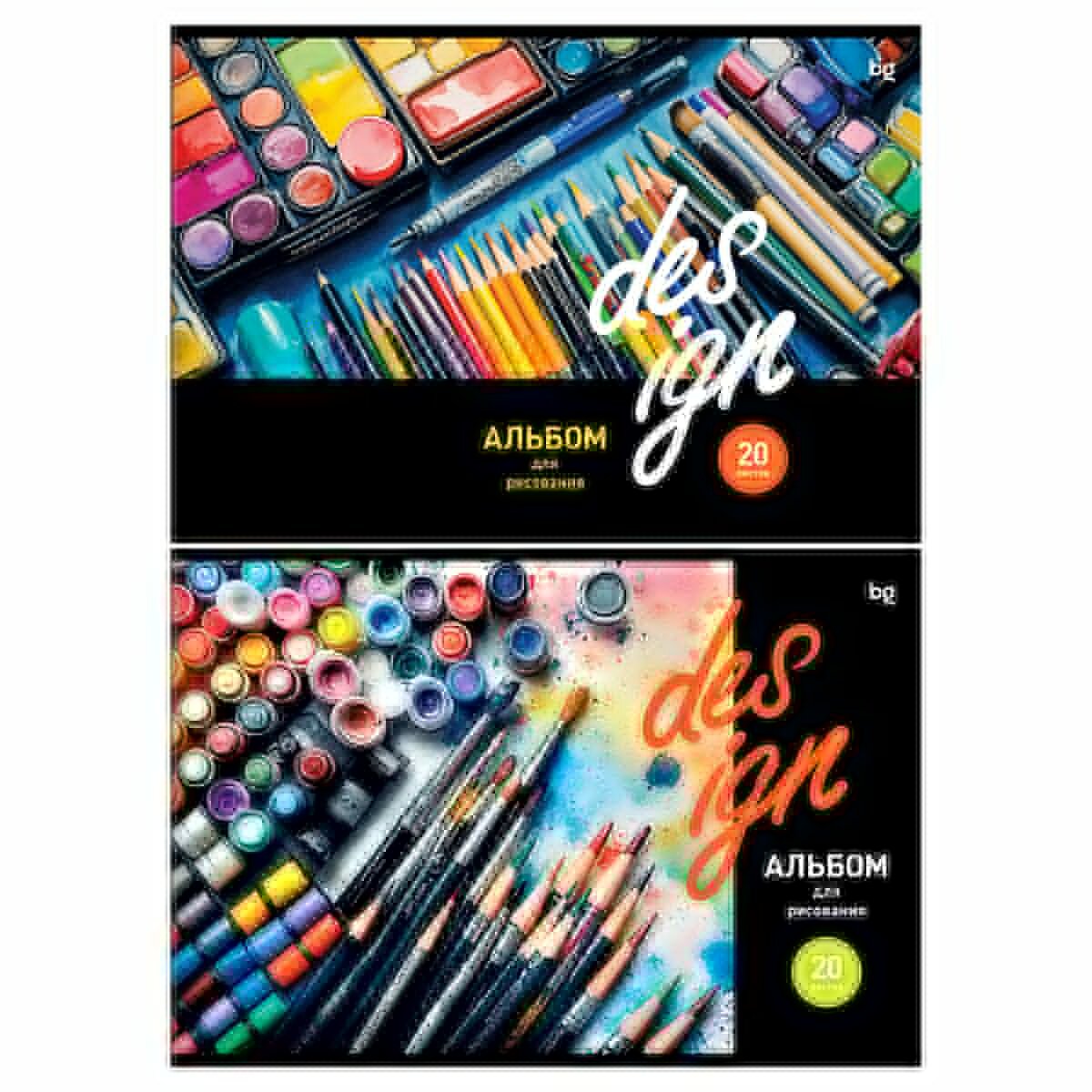 Альбом для рисования А4, 20л BG "Design" (100 г/кв. м, скрепка, эконом) (АР4ск20 08602), 8шт.