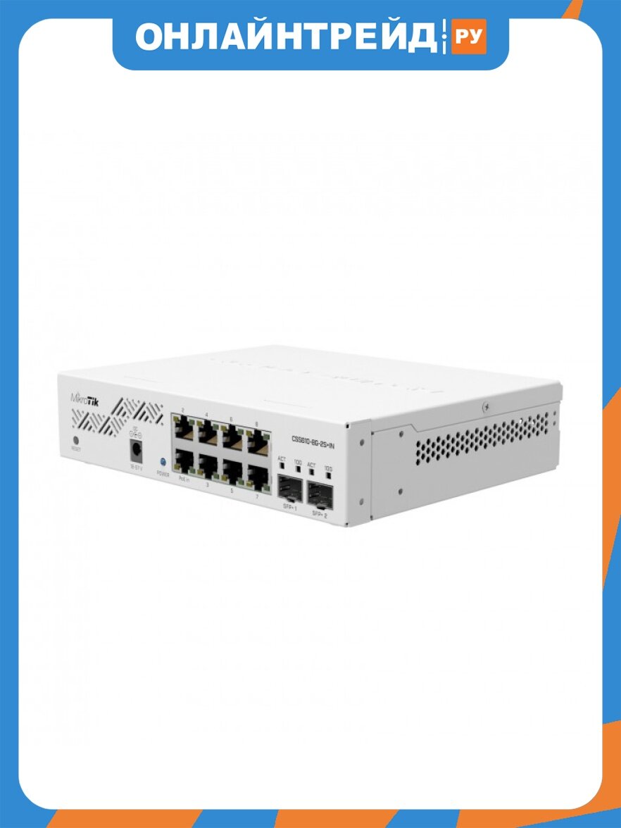 Коммутатор Mikrotik CSS610-8G-2S+IN
