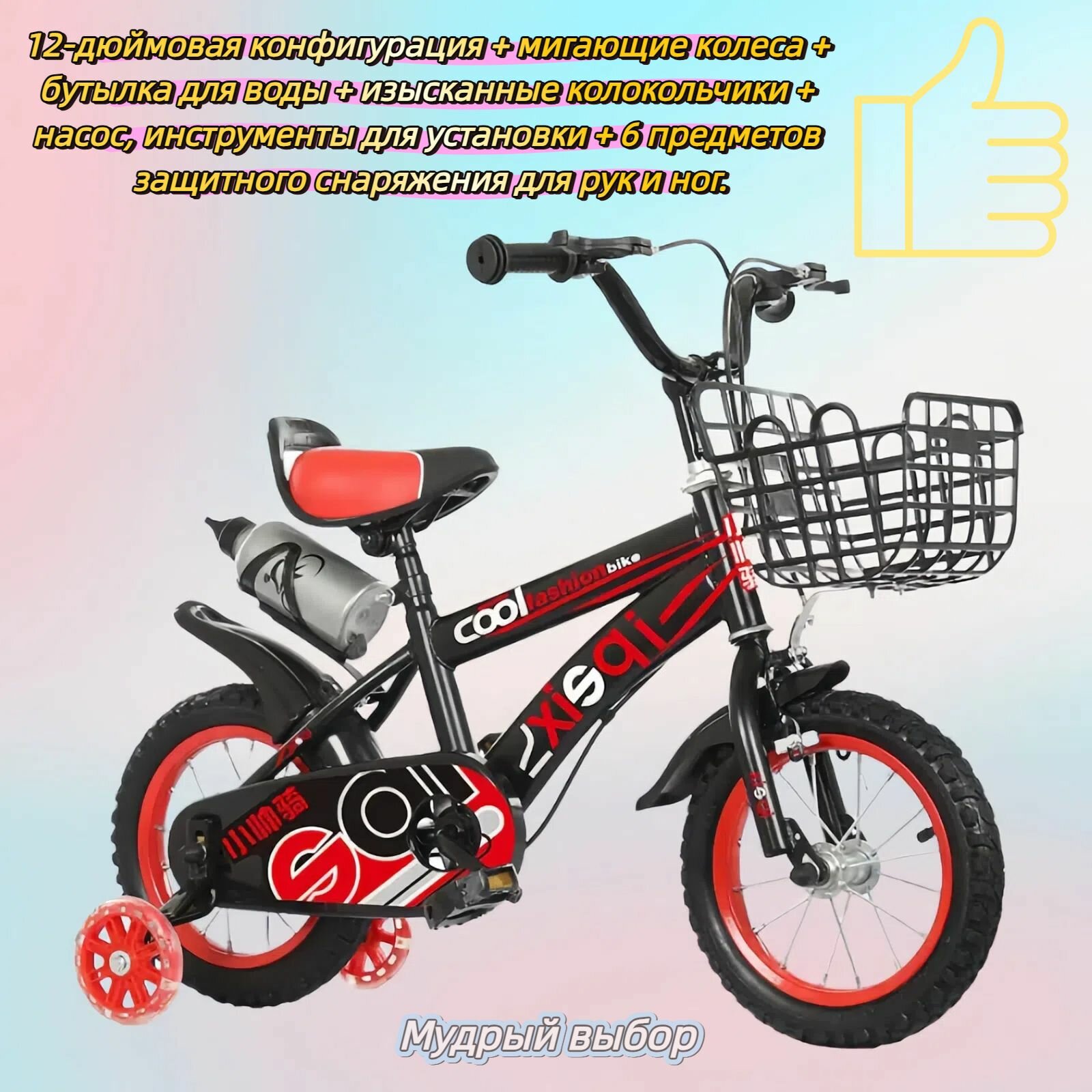 Детские велосипеды -начинающих 2-8 лет