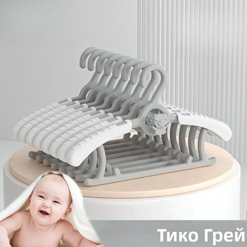 Детские вешалки-плечики 17 см, 5 шт, нескользящие, серый металлик, Вешалка плечики