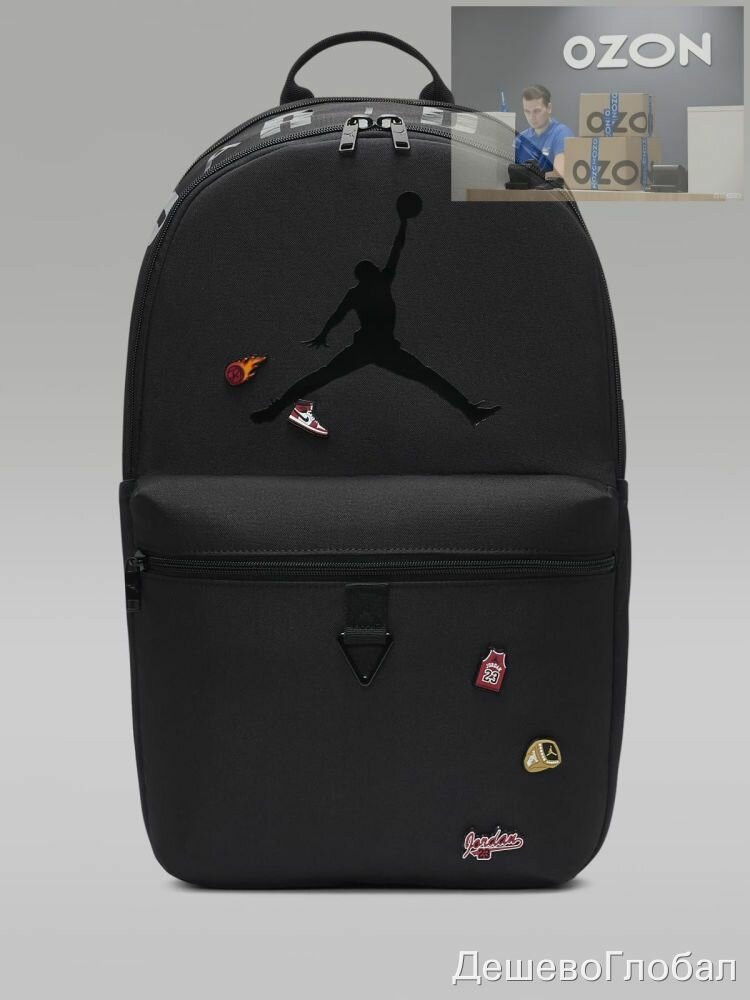Рюкзак черный с логотипом Jumpman и карманами, для школы и спорта, сумка-рюкзак — фото 1