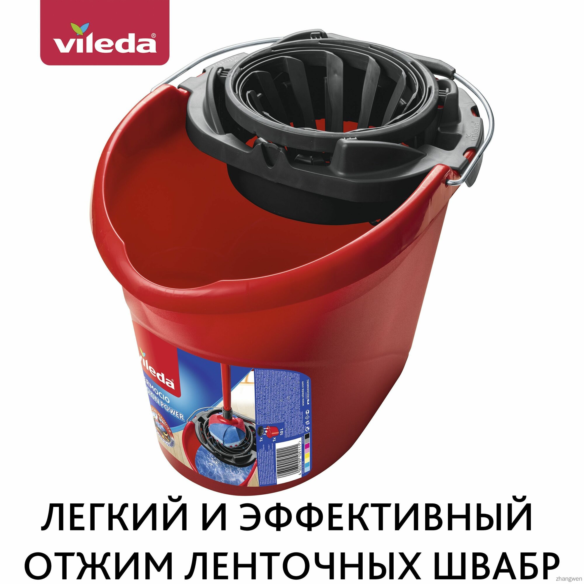 Ведро "вишмоп", пластик, 10 л, 1 шт