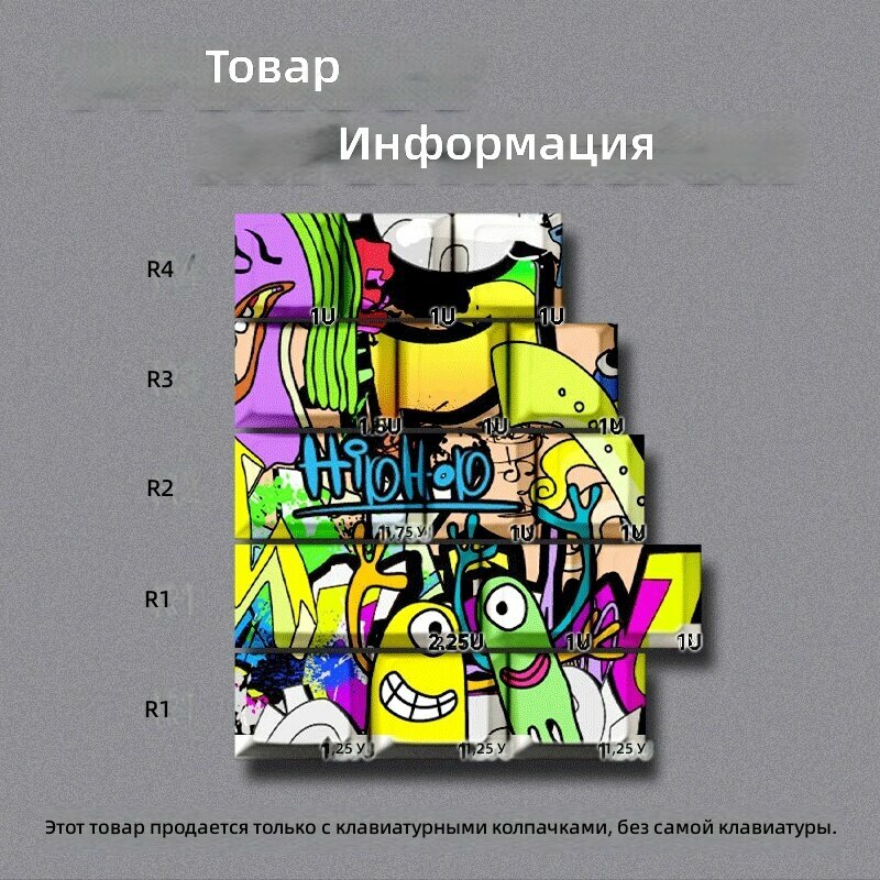 Набор кейкапов 15 штук для механической клавиатуры, 2D граффити стиль 'Hiphop', буквенный узор, элементы мультяшных монстров, пятисторонние PBT, сублимационная печать, оригинальная высота (только кейкапы, клавиатура не входит)