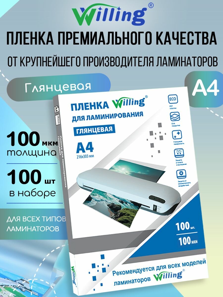 Обложка для страниц
