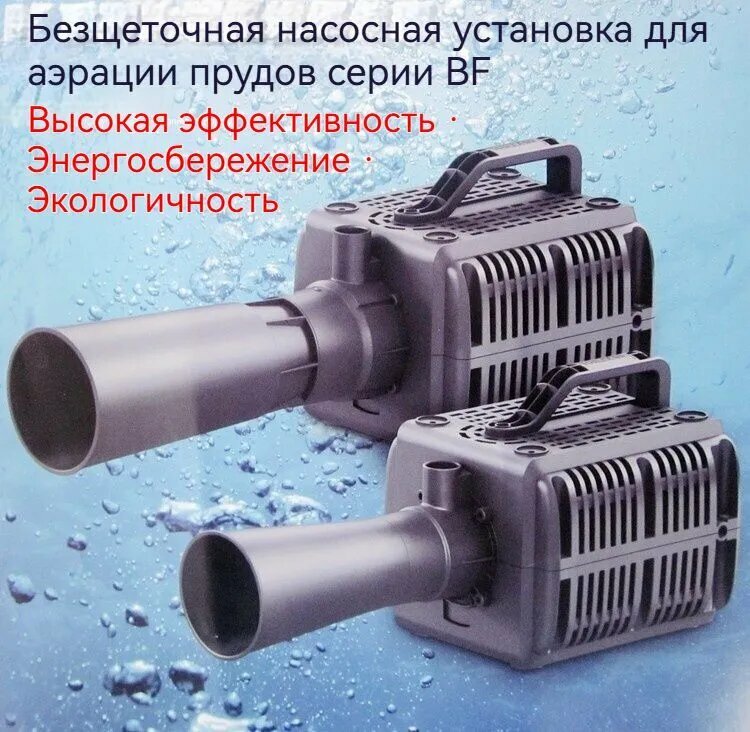 Аэратор для пруда — фото 1