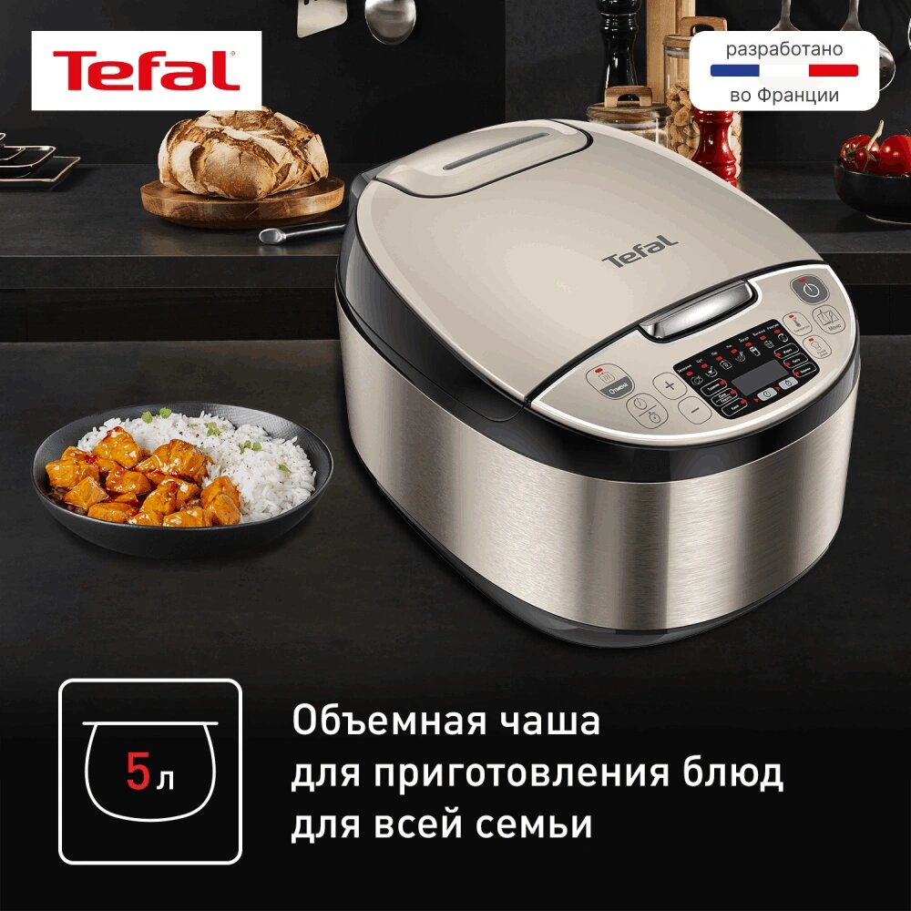 Мультиварка Tefal RK321A32 Essential, 750Вт, 37 программ, 5л, бежевая — фото 1