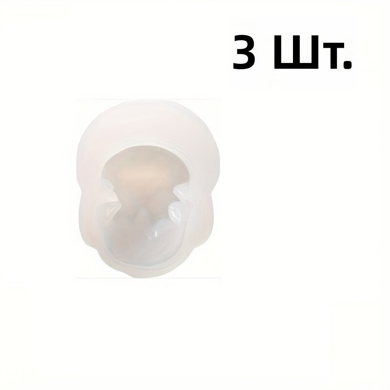 3 шт. Мини силиконовая форма для эпоксидной смолы в виде черепа для изготовления браслетов, ожерелий, серег и подвесок. DIY форма для украшений, Хэллоуин, для свечей и декора