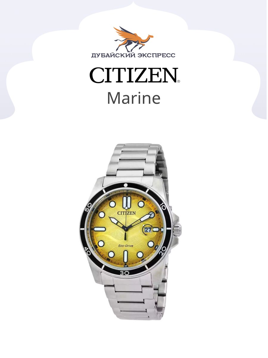  CITIZEN