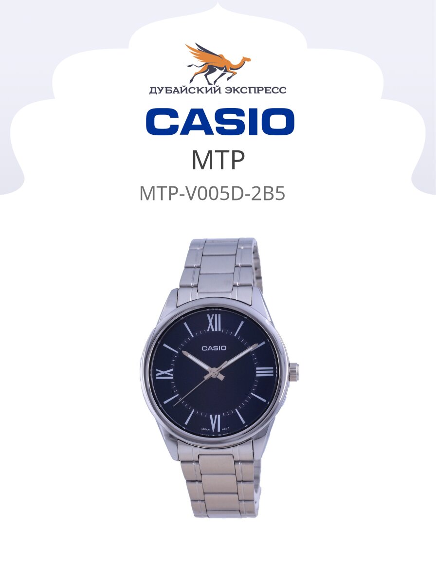  CASIO