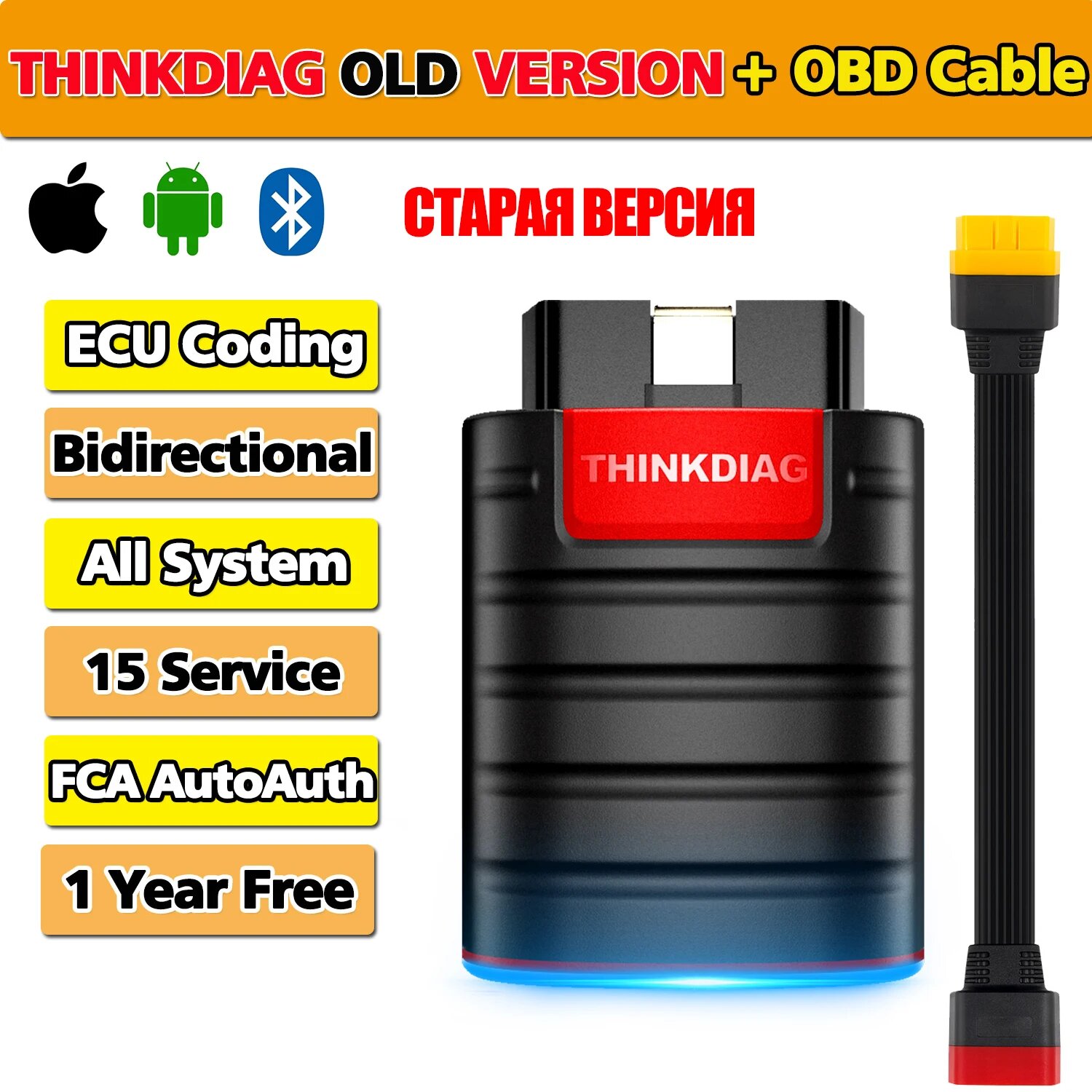THINKDIAG TYPE 1 автомобильный сканер OBD2