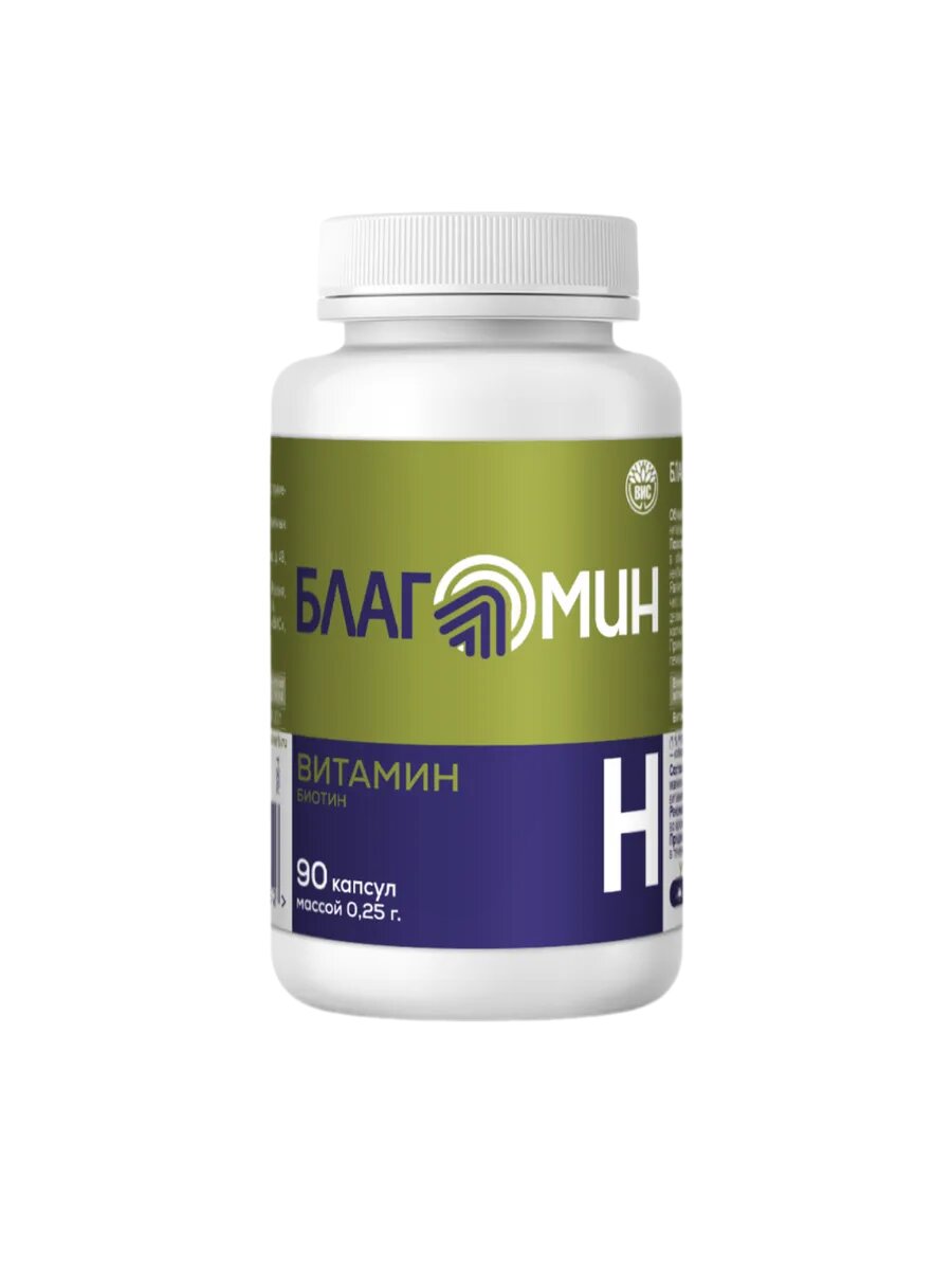 Благомин Витамин H (биотин) / Blagomin Biotin капсулы массой 0,25 г 90 шт
