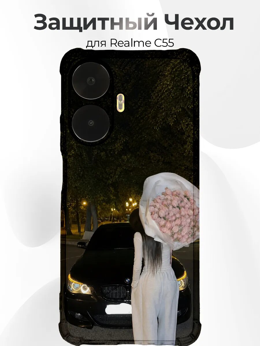 Realme C55 BMW E60 с букетом