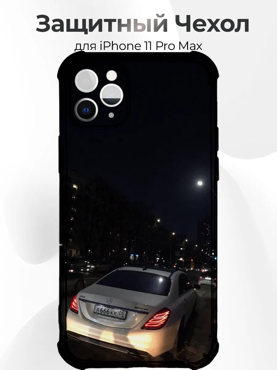 IPhone 11 Pro Max Mercedes S 63 W222