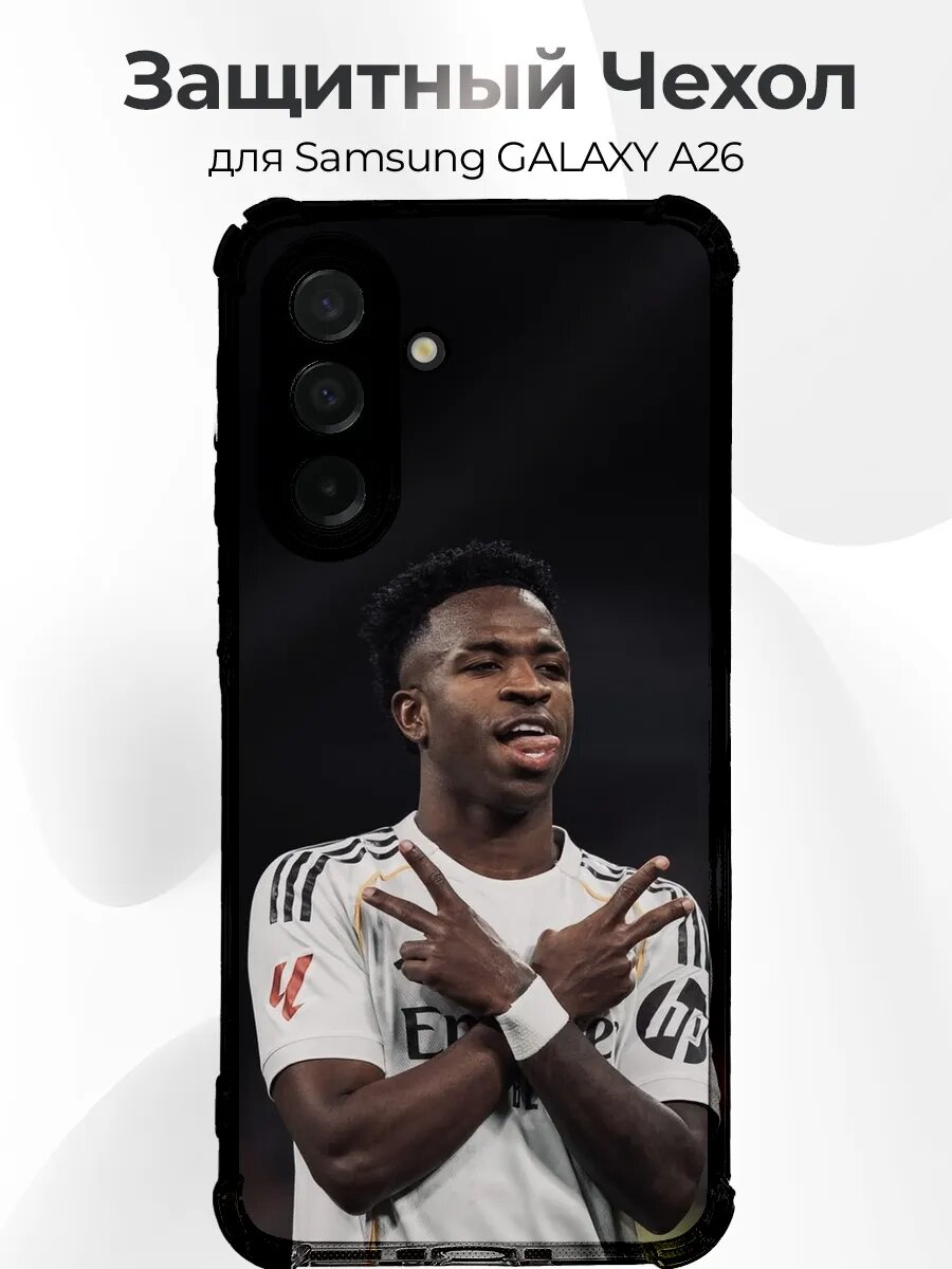Чехол на Samsung A26 Vinicius жест виктори