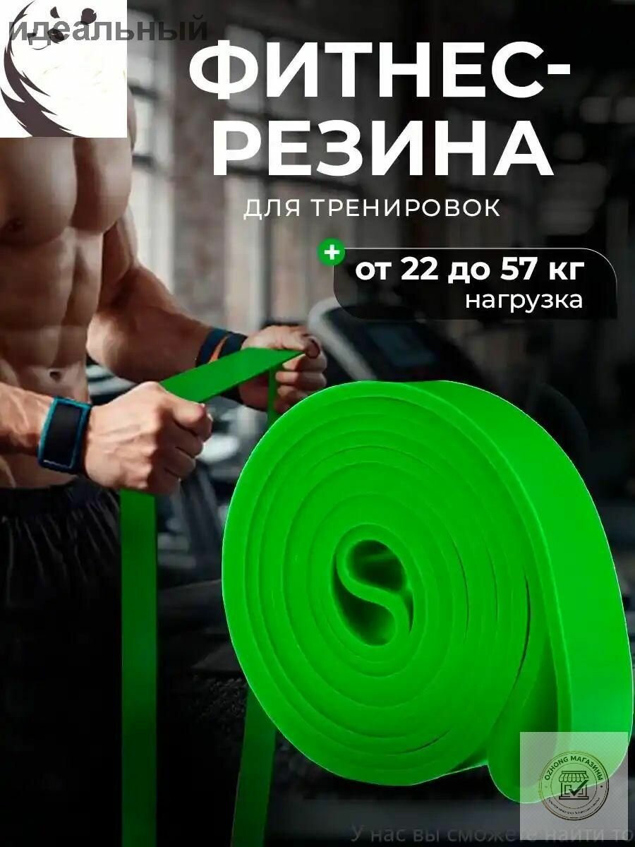 Резинки для фитнеса жгут для тренировок эспандер ленточный резинка для подтягивания на турнике Ширина 13 мм