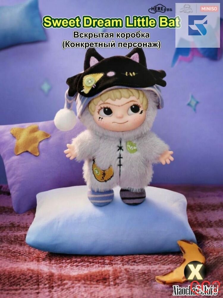 Мягкая игрушка "Sweet Dream Little Bat" MINISO Wakuku 4(Вакуку), The Handicraft of World, вскрытая коробка