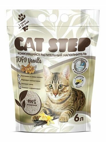 Cat Step Наполнитель Растительный Комкующийся Ваниль 2700г.