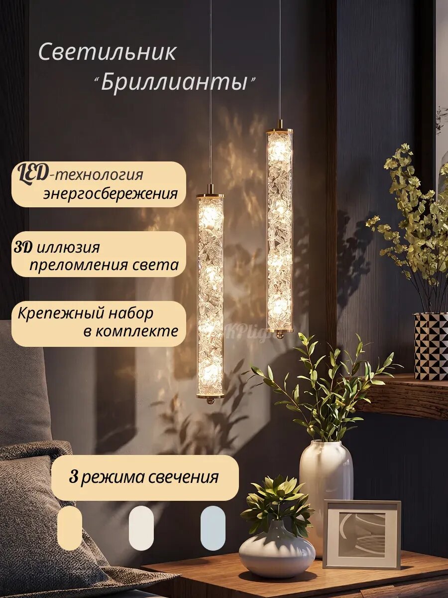 Двойной подвесной светодиодный светильник бра LED KPlight, 3 режима свечения