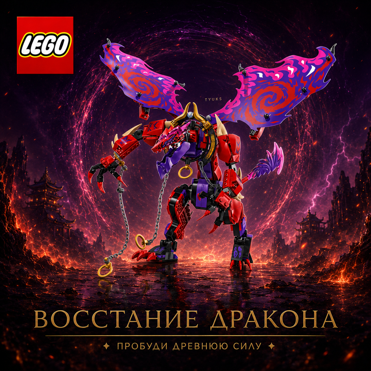 Конструктор LEGO NINJAGO 71832 "Thunderfang Dragon of Chaos", дракон, игрушка, 668 деталей