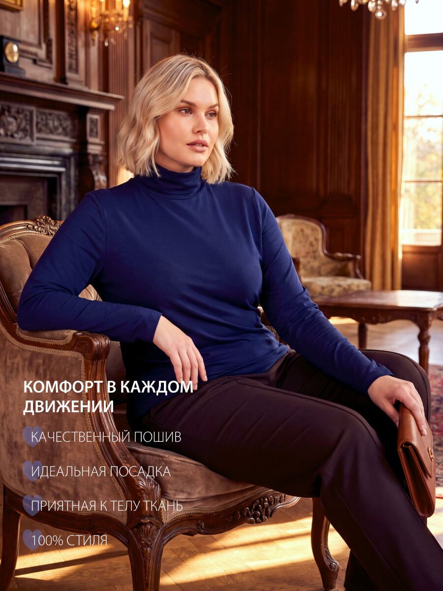 Водолазка женская больших размеров