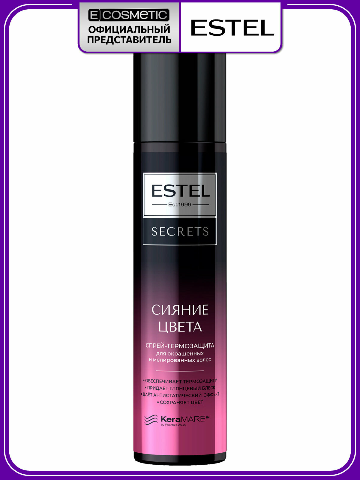 Спрей термозащита для окрашенных волос ESTEL Secrets Сияние Цвета 200 мл