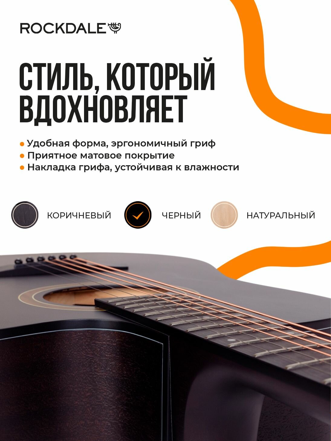 Акустическая гитара — фото 1