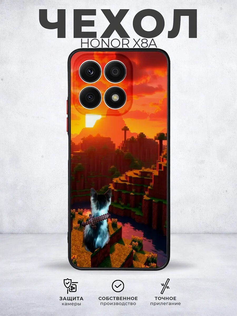 Чехол матовый на Honor X8A Майнкрафт Minecraft