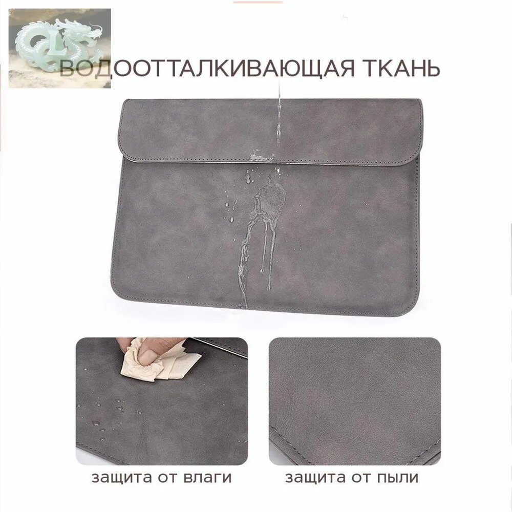 Сумка для ноутбука 13-14 дюймов из эко-замши, защита от воды и пыли, магнитный замок — фото 1
