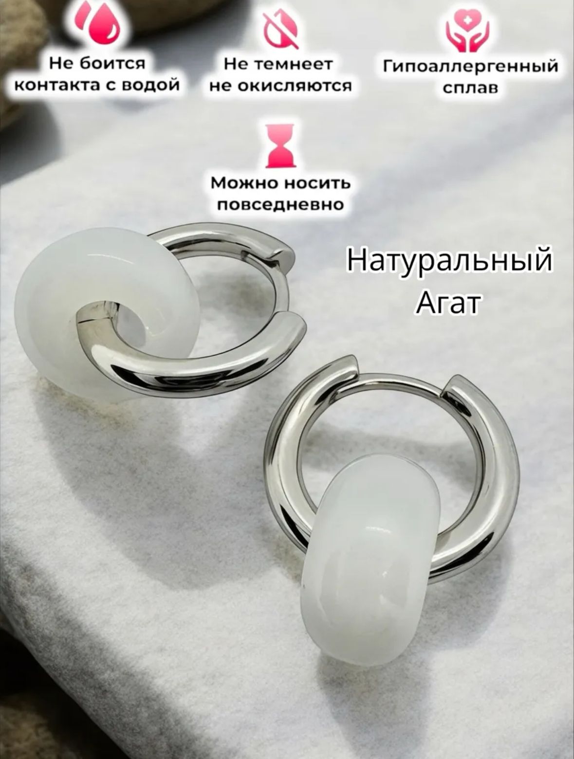 Серьги конго