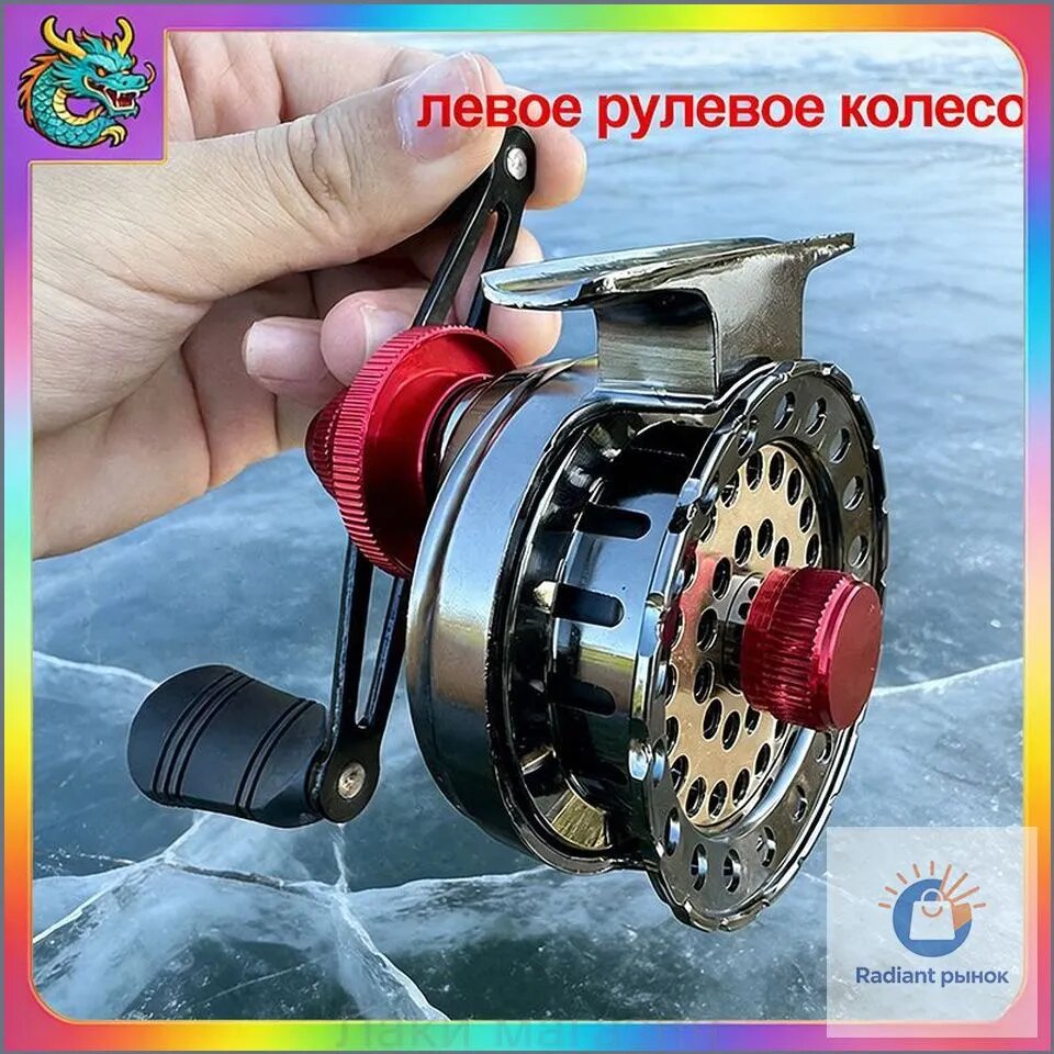 Рыболовная катушка 8KG Strong Brake для лодок и плотов, мультипликаторная, 6+1 подшипников, 3.6:1 — фото 1