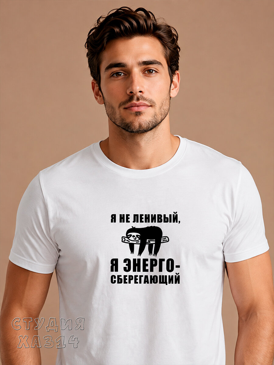 Футболка