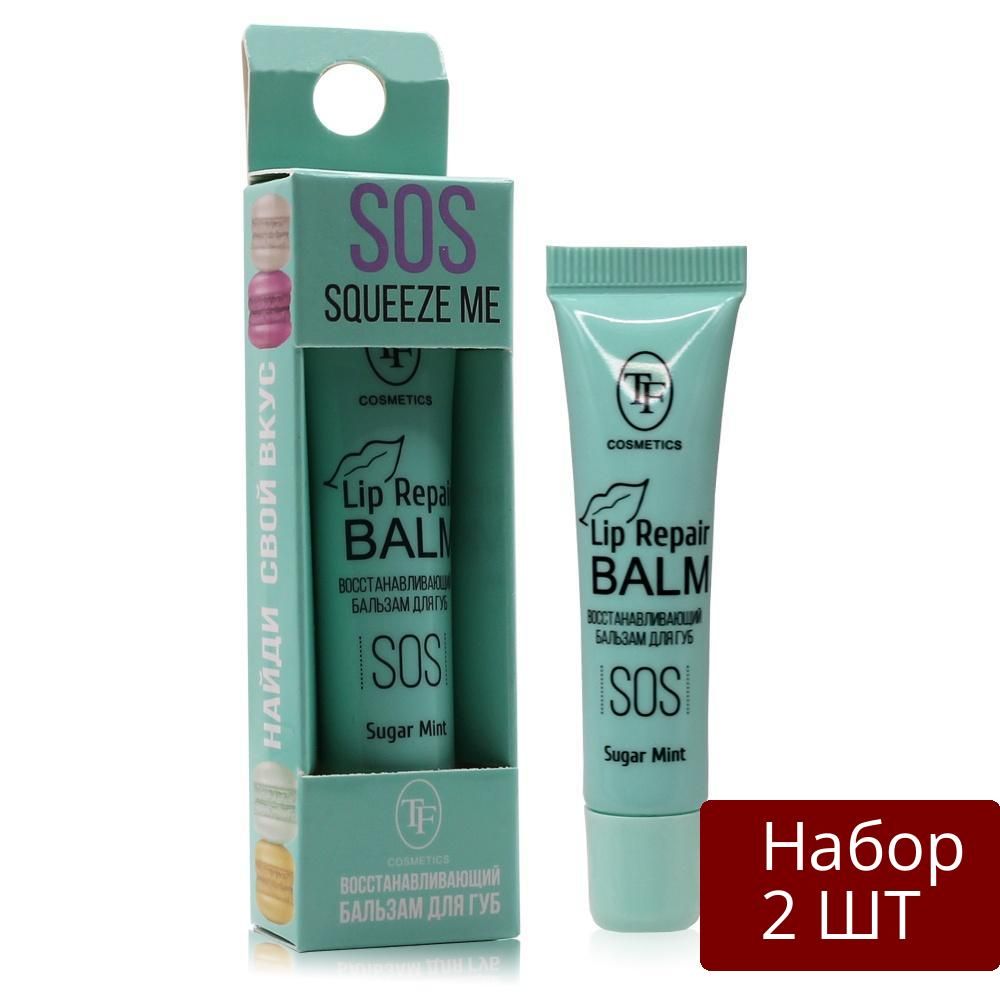 Набор 2 шт Бальзам для губ TF Cosmetics тон 01 Sugar Mint Triumph Восстанавливающий (CTLB 30)