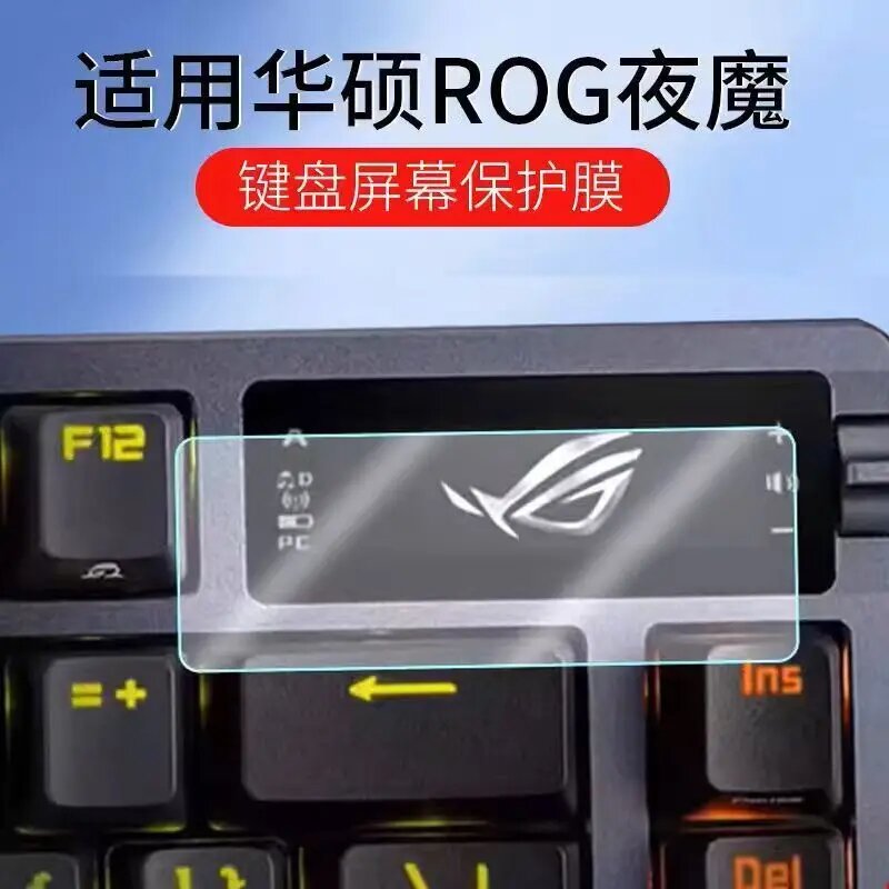 Защитная пленка Asus ROG Azoth EXTREME, 10 PCS