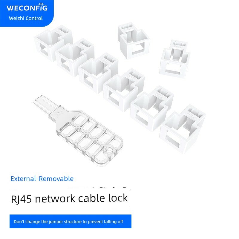 Профессиональный белый RJ45 сетевой кабельный замок с анти-выдергиванием, 100 единиц и 5 ключей в комплекте, стиль А