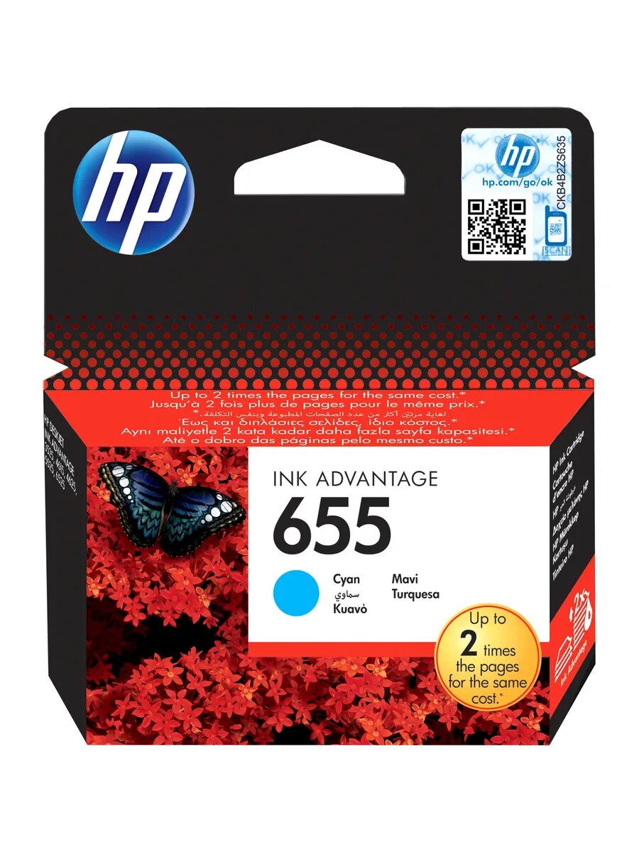 Картридж 655 (CZ110AE)
