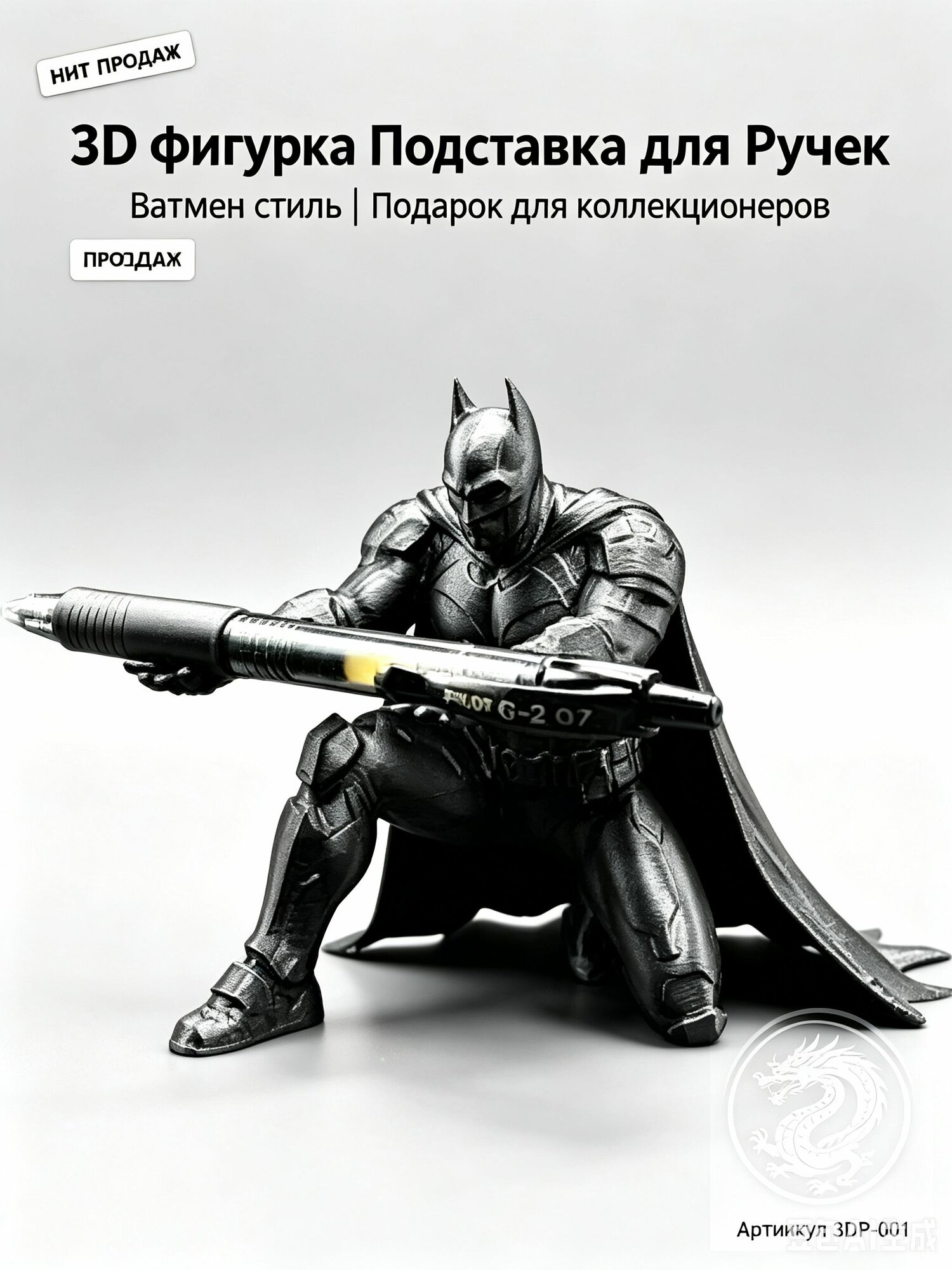 Статуэтка Бэтмен черная, высота 8 см, длина 6 см, ширина 5 см, Высота 8 см, Длина 6 см