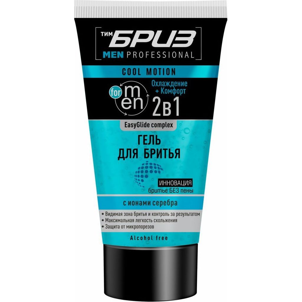 Гель для бритья ТимБриз Easy Glide complex Cool Motion успокаивающий мужской 165 мл