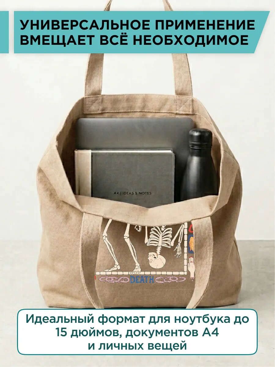 Сумка шоппер PRINTSHOT, фактура рельефная, бежевый — фото 1