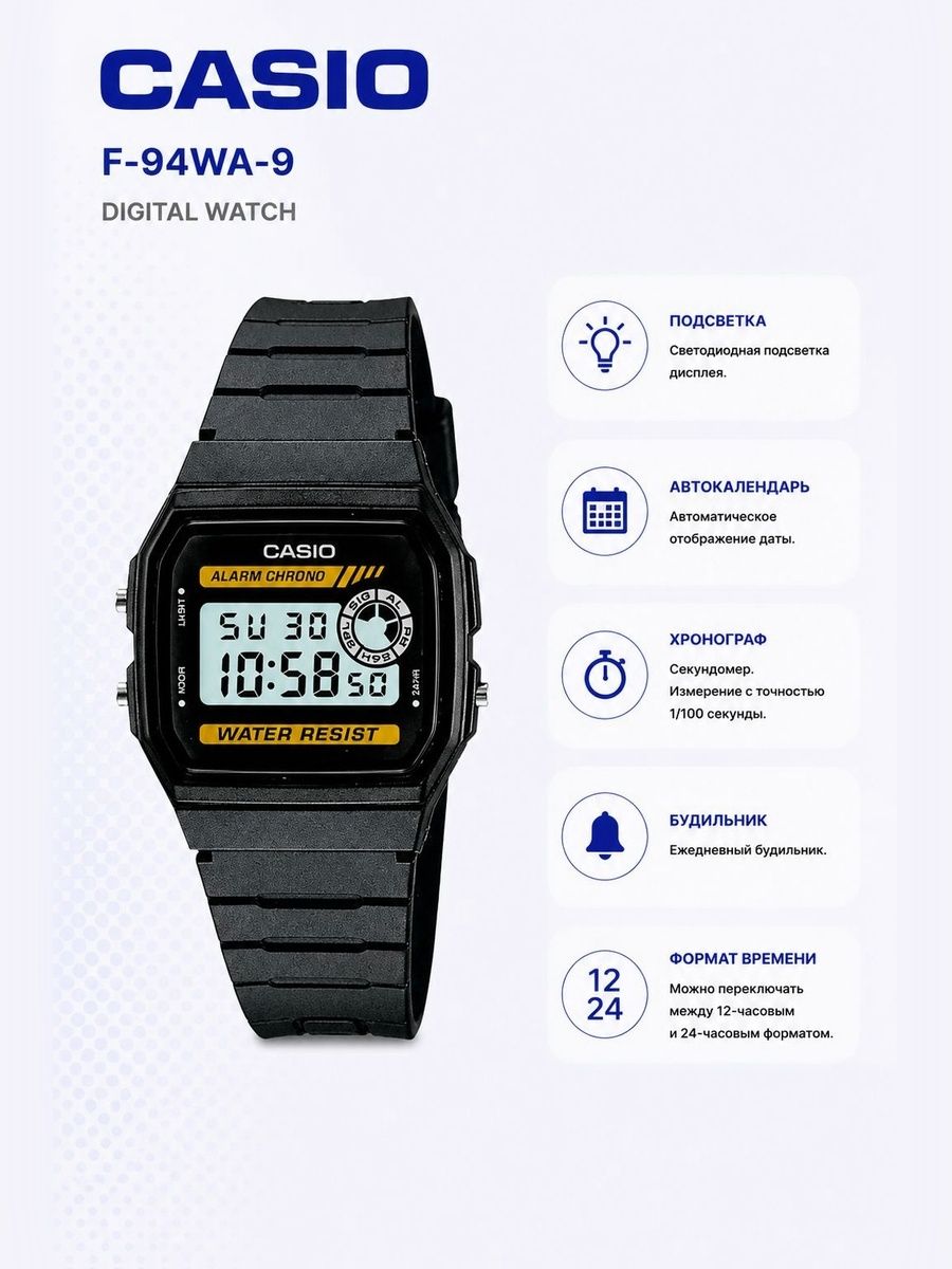 Наручные часы CASIO Collection