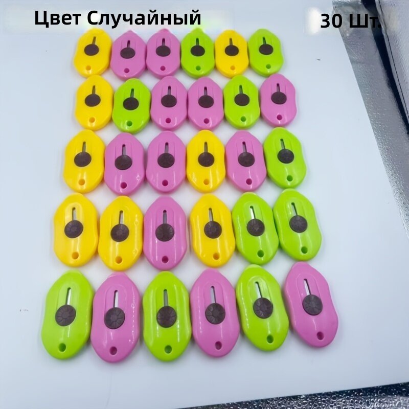 Набор мини-канцелярских ножей, 30 шт, выдвижные, цвет в ассортименте (3 цвета), для вскрытия коробок, резки, заточки карандашей и обойных работ