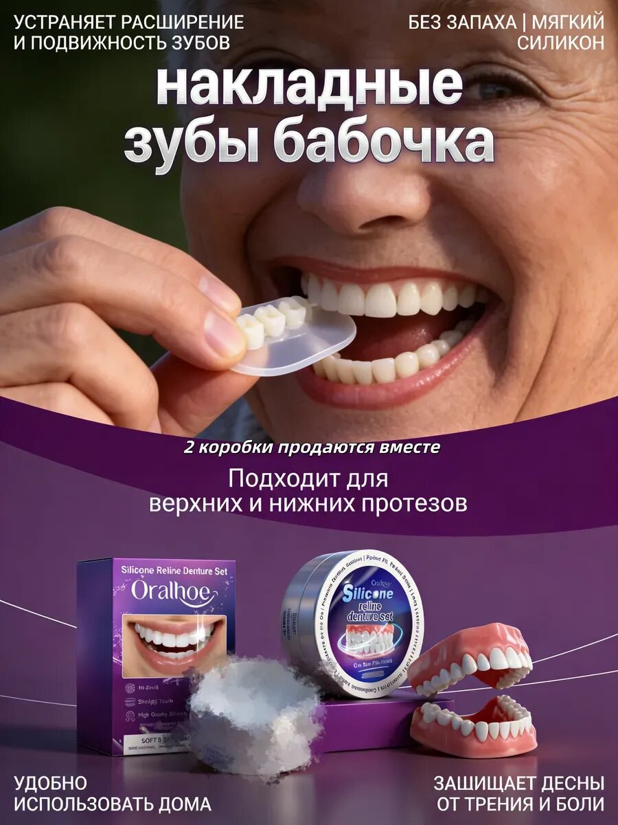 Грилзы