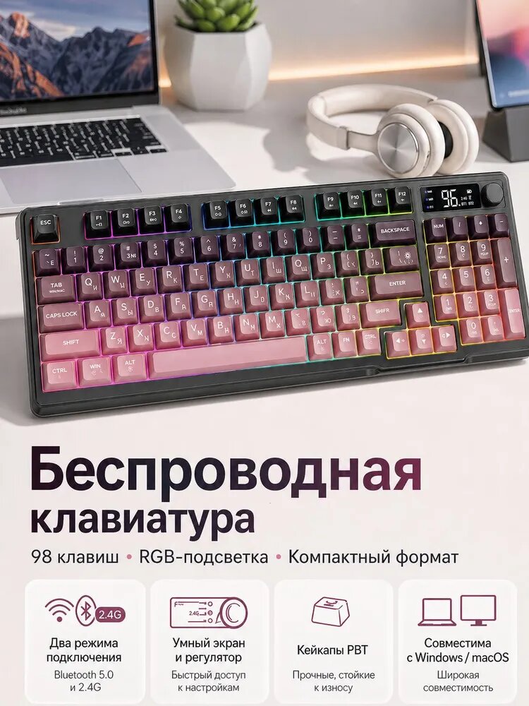 FREEWOLF Игровая клавиатура беспроводная M96, Русская раскладка, черно-серый, черный матовый