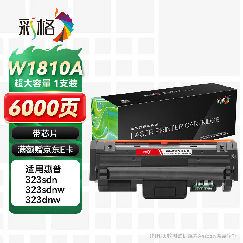 Высокопроизводительная тонер-картридж HP Laser 303d/dw W1810A 6000 страниц черный универсальный