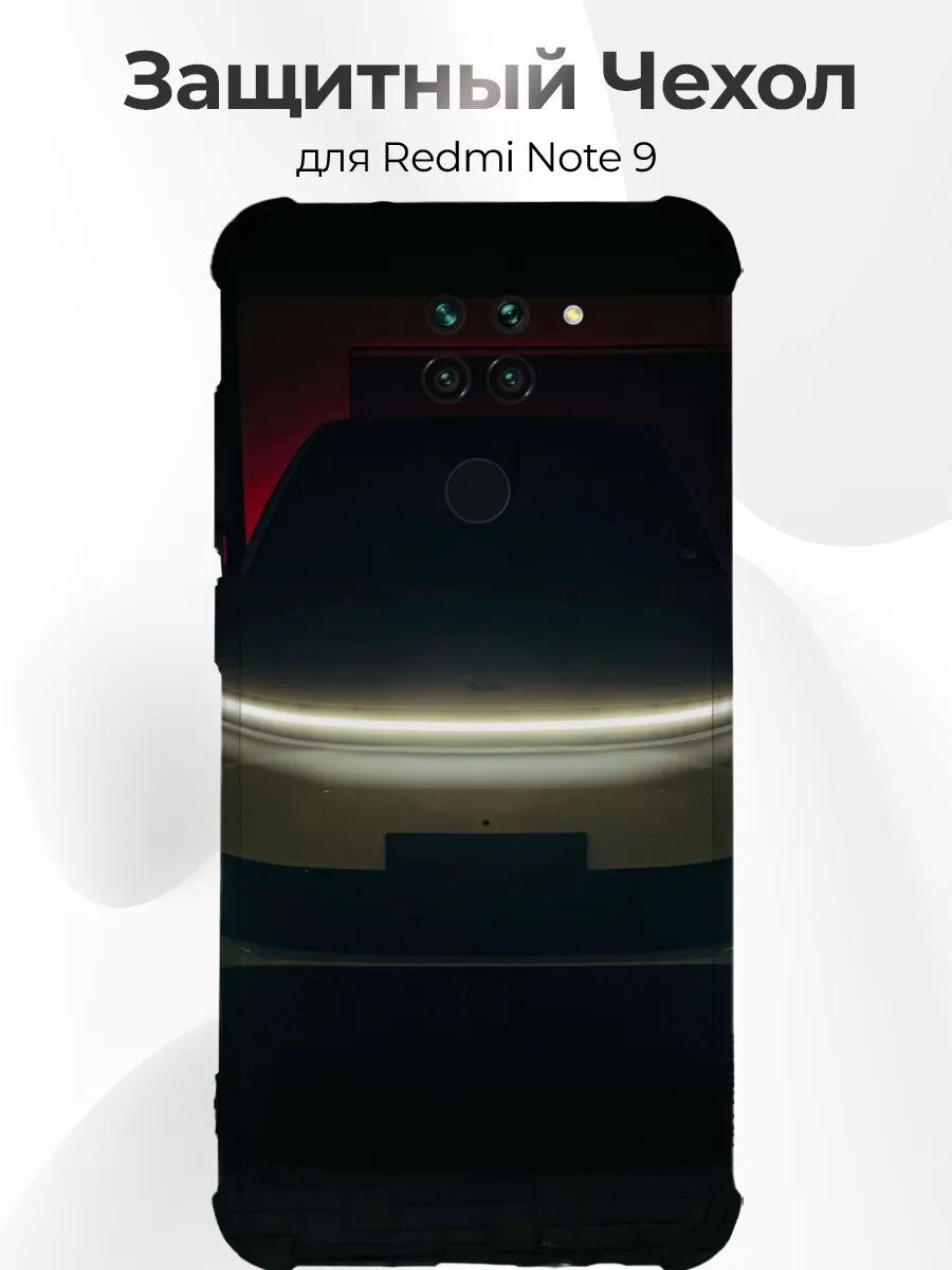 Redmi Note 9 Li Auto L9 белый вид спереди