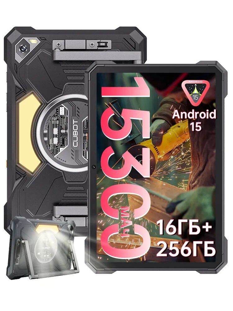 Cubot Планшет TAB KINGKONG S, 10.1" 256 ГБ/6 ГБ, черный
