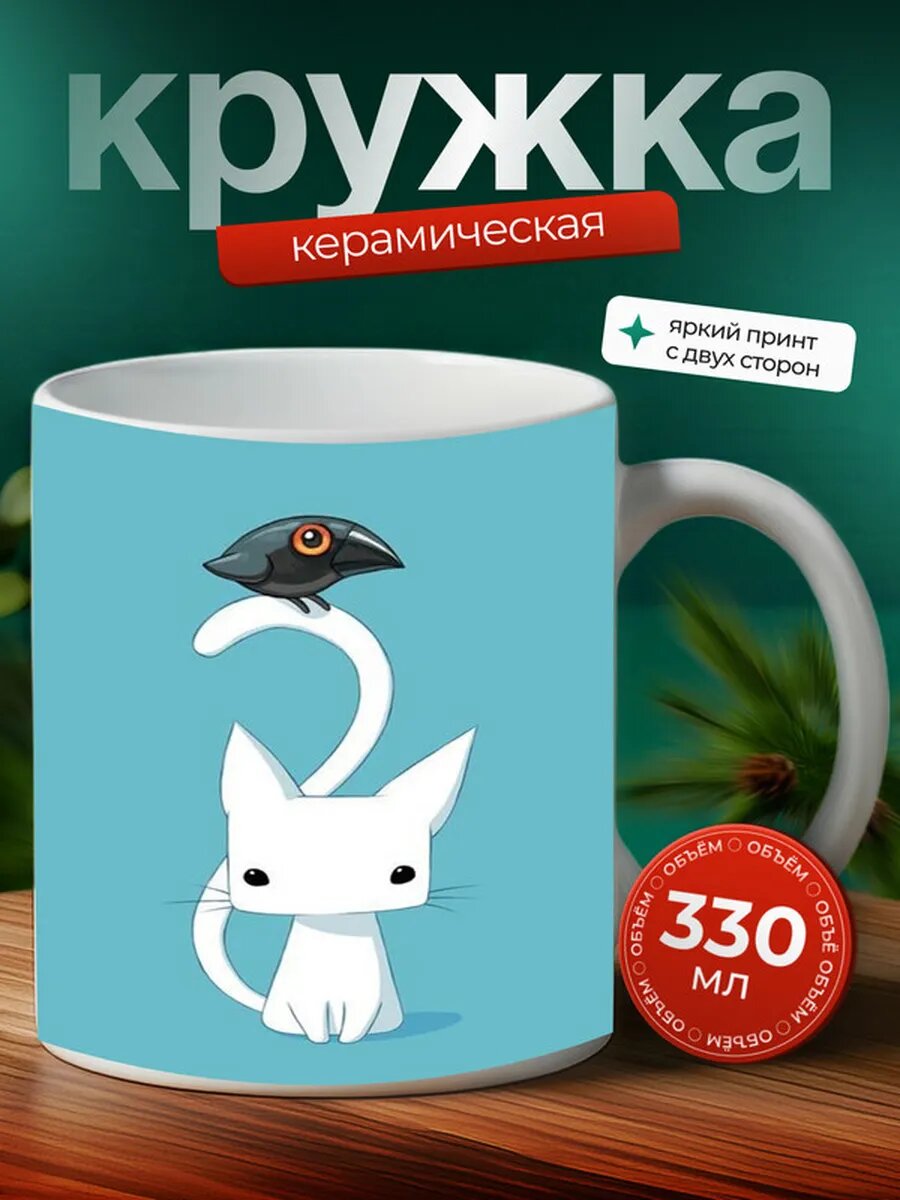 Кружка Синяя птица аниме 19,