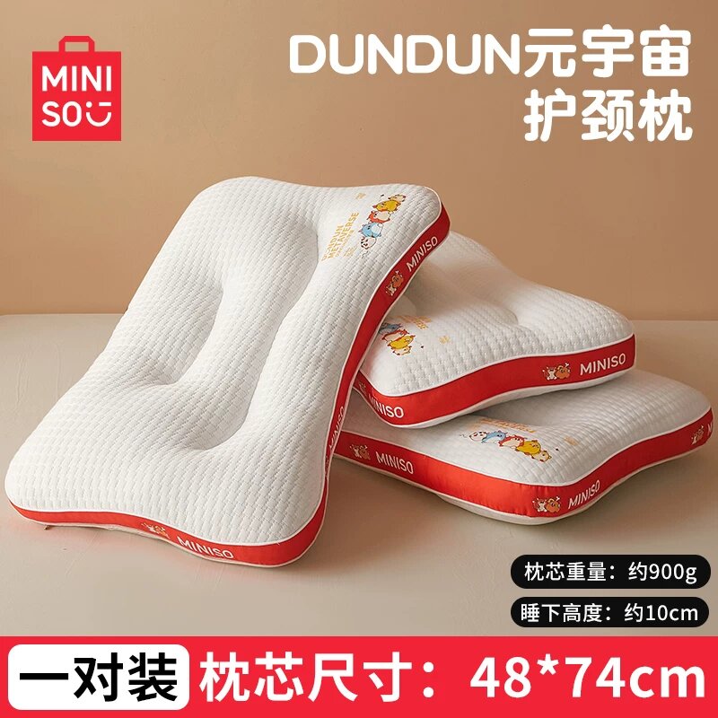 Детская подушка Miniso для детей от 6 лет и старше, подходит для всех сезонов, специально для студентов, пара подушек