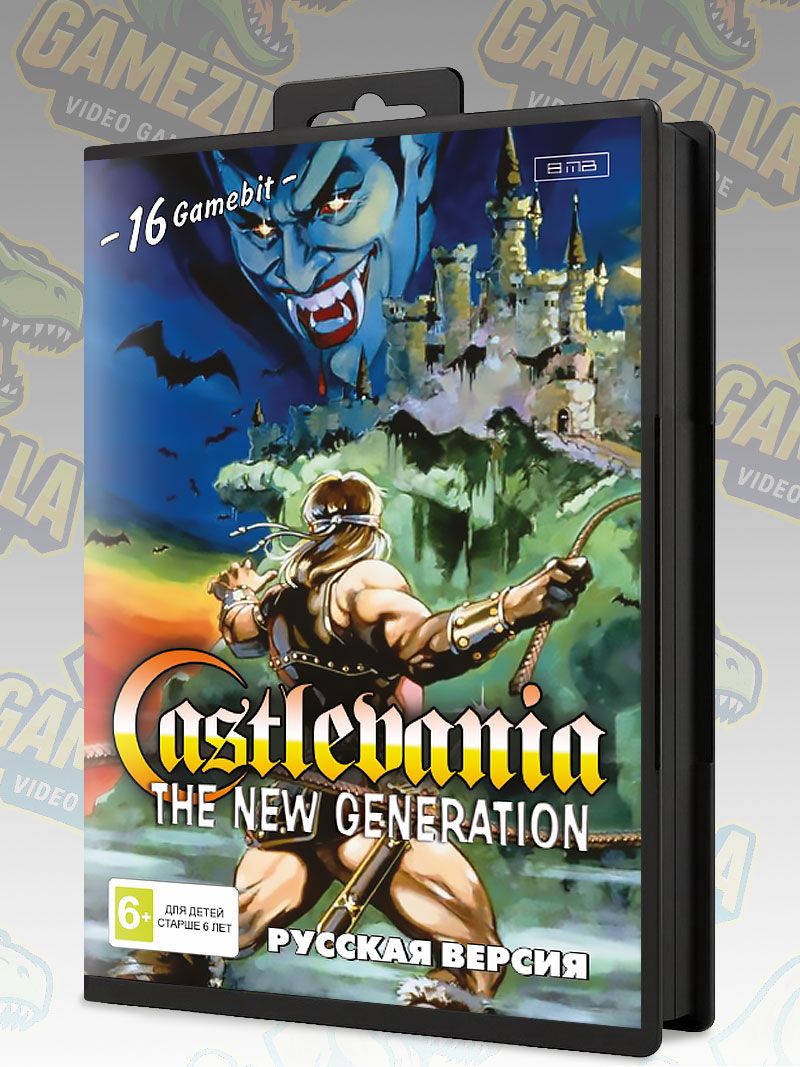 Игра Sega: Castlevania: The New Generation (русские субтитры)