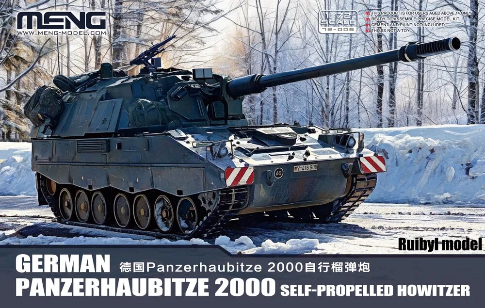 Немецкая самоходная гаубица Panzerhaubitze 2000 MENG 72-008 1/72