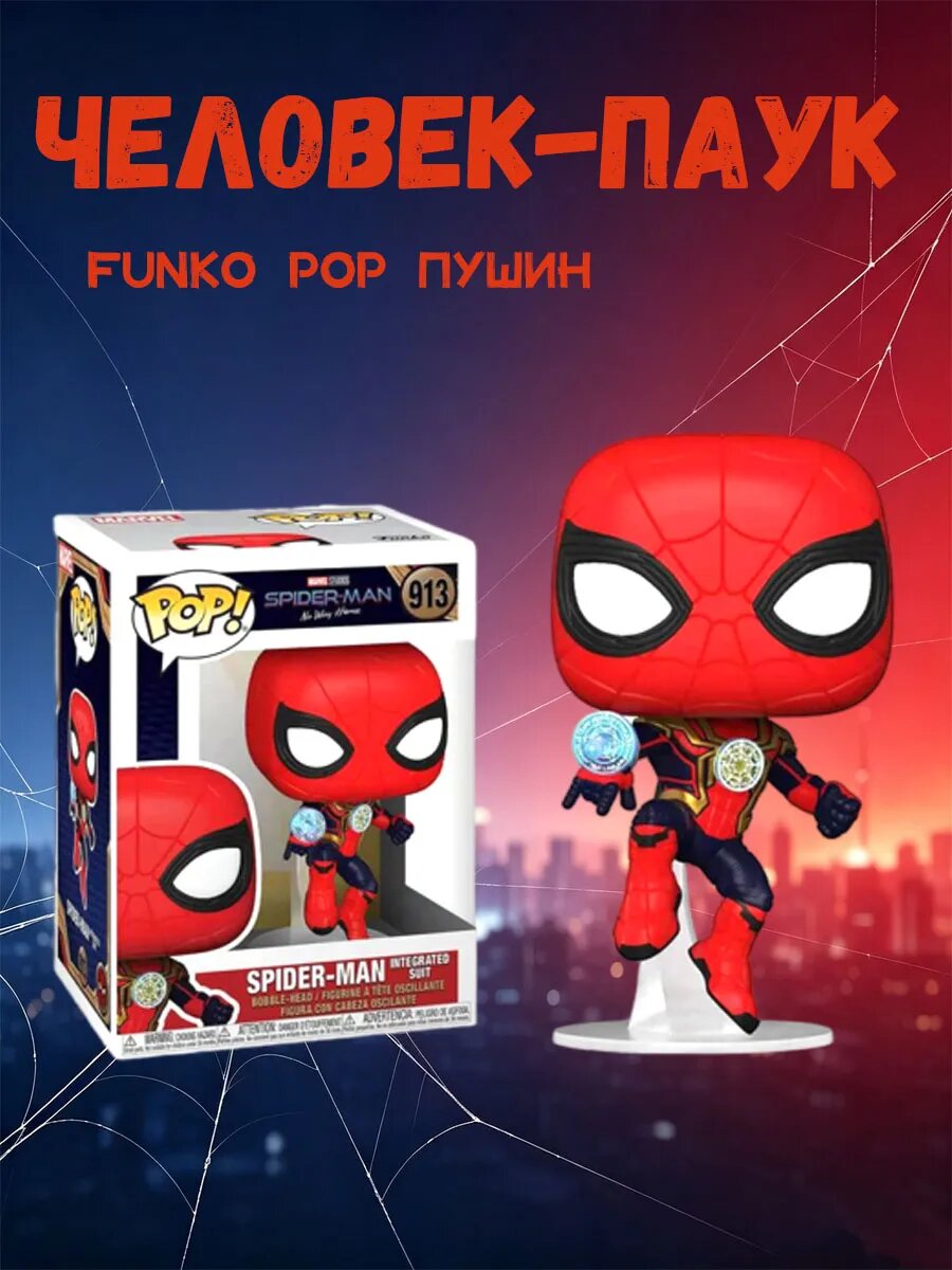 Funko pop пушин — фото 1
